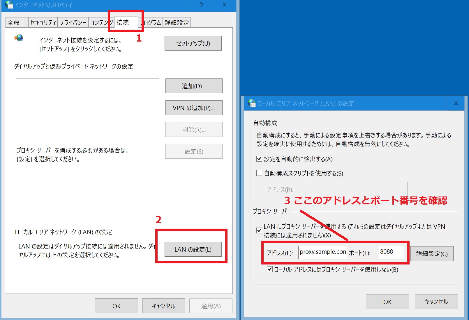 WSLでのProxy設定方法｜PACファイルでも | Hangstuck